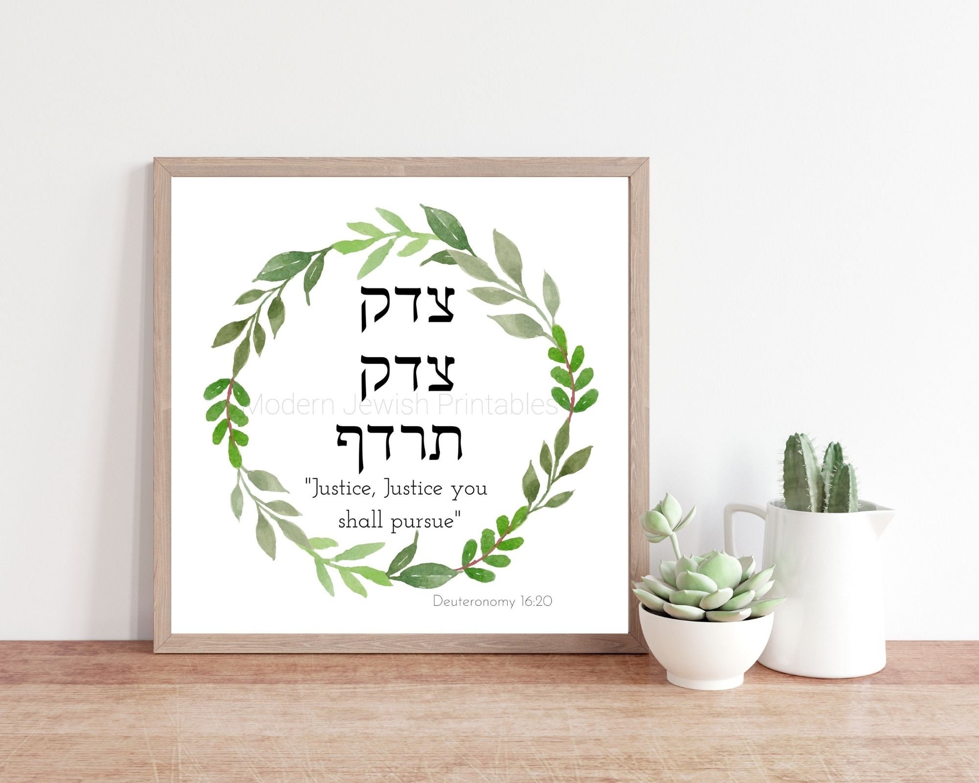Tzedek Tzedek Tirdof Art Print or Canvas Green Wreath Jewish | Etsy