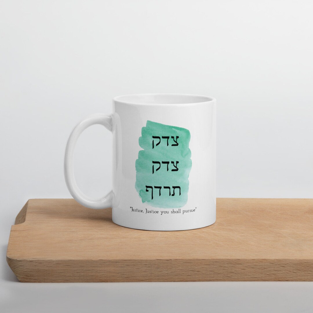 Mug With Tzedek Tzedek Tirdof Jewish Justice Torah Quote - Etsy