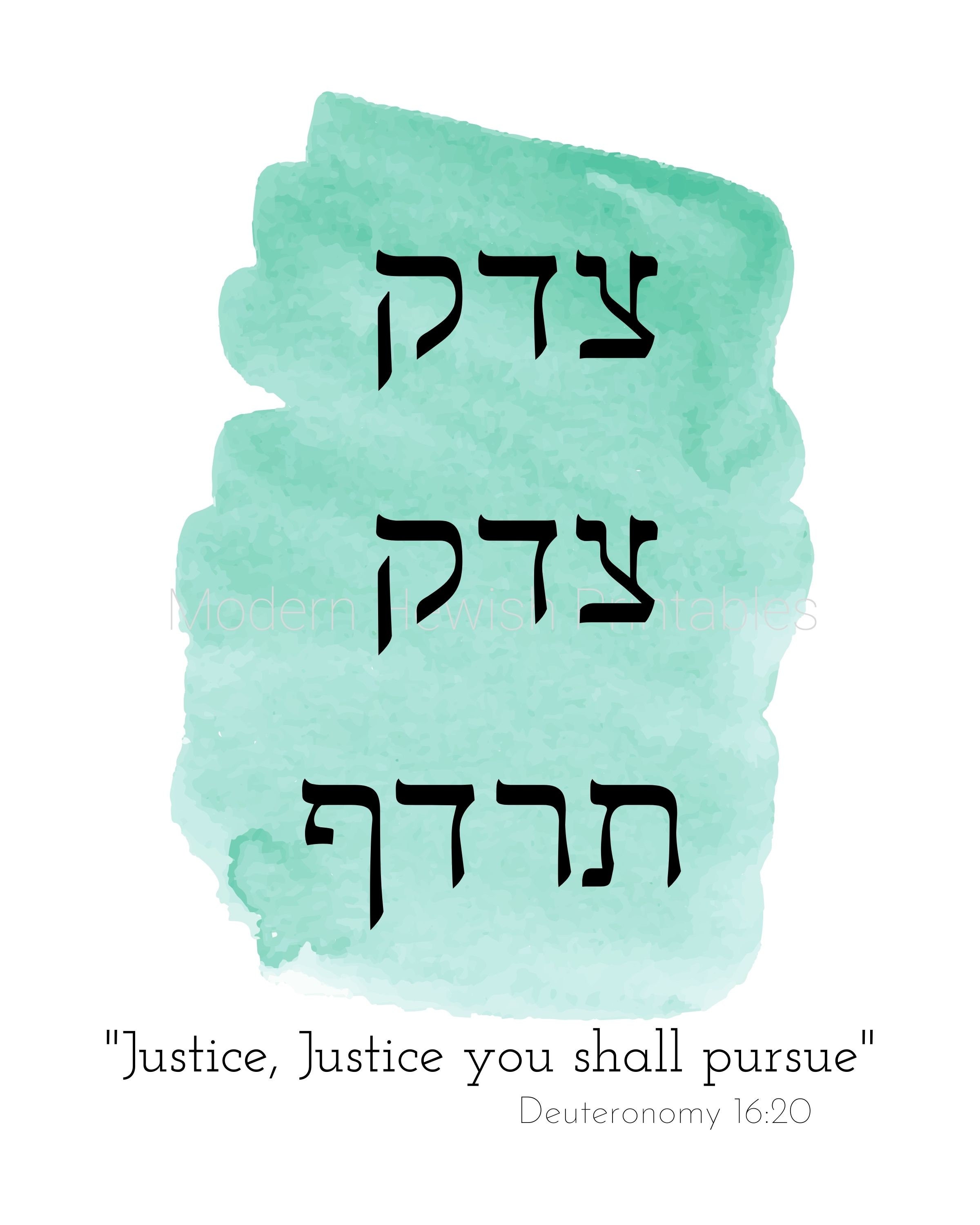 Justice Jewish Quotes