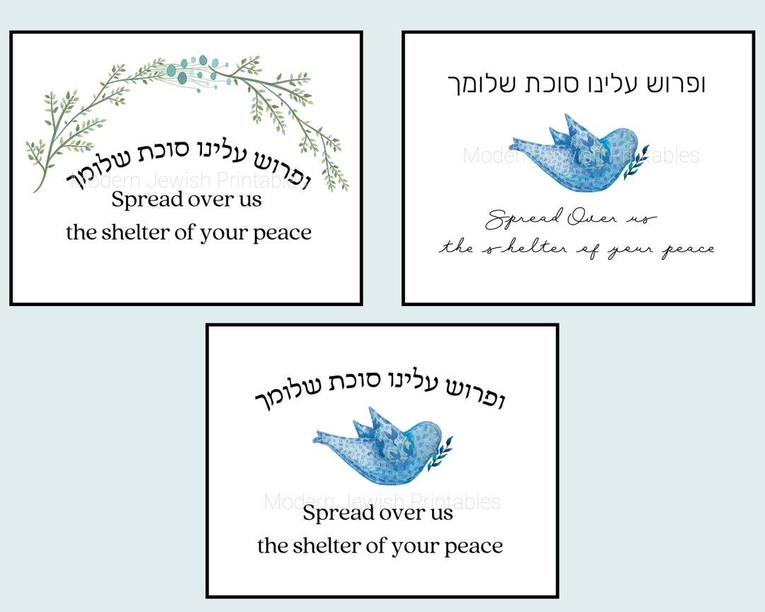 Ufros Aleinu Digital Download - Etsy