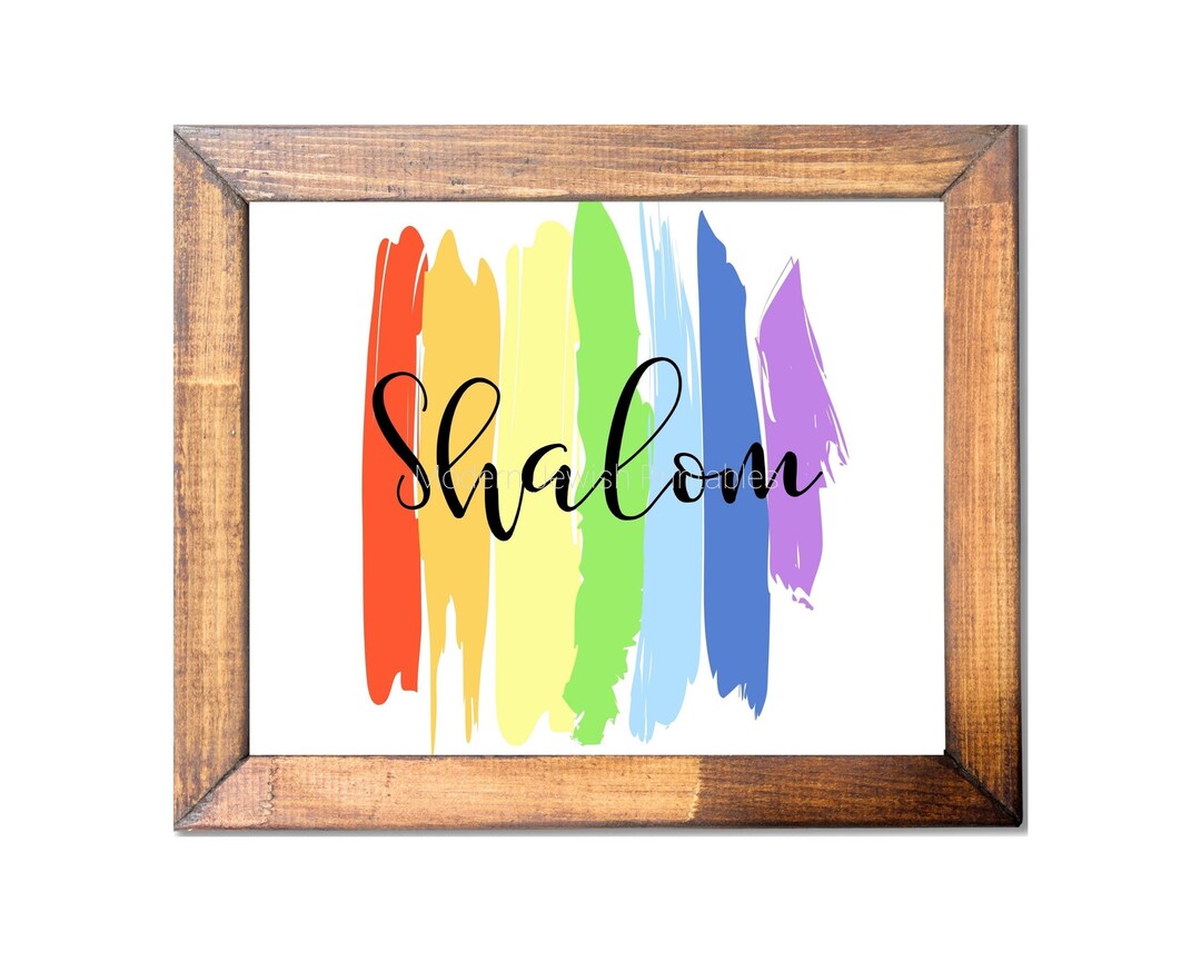 Shalom Rainbow Jewish Art Print - Etsy
