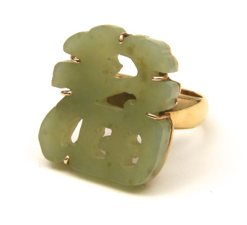 Vintage 14k Yellow Gold Jadeite Carved Chinese Character Ring | Etsy