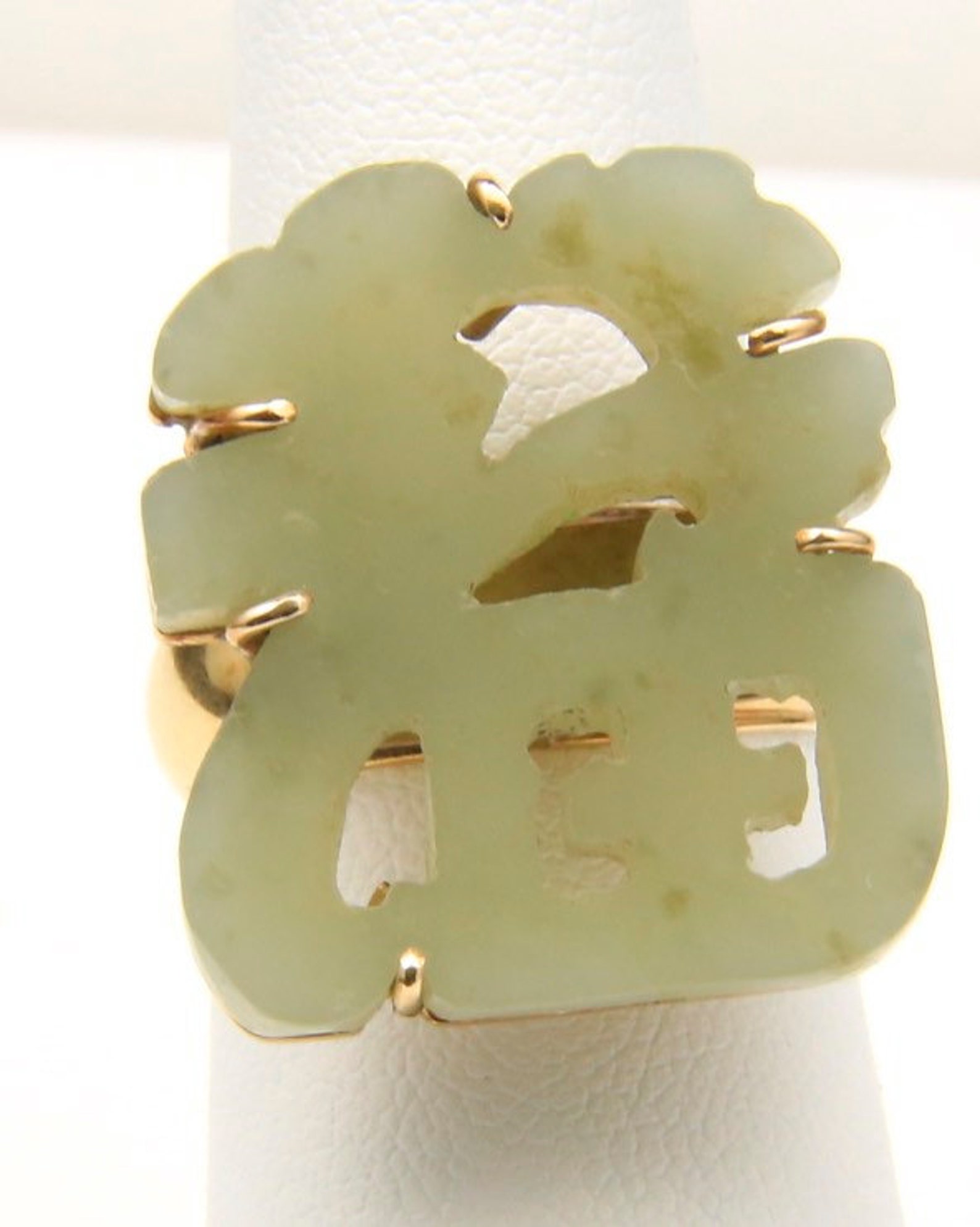 Vintage 14k Yellow Gold Jadeite Carved Chinese Character Ring | Etsy