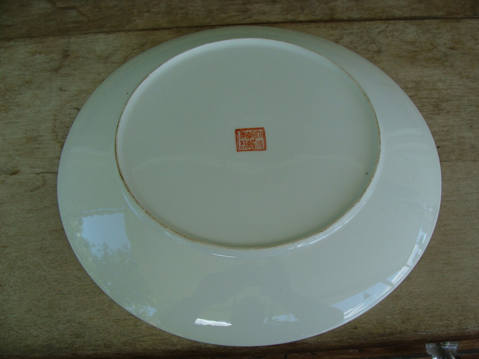 Vintage Chinese Porcelain Decorative Plate Hand Painted | Etsy