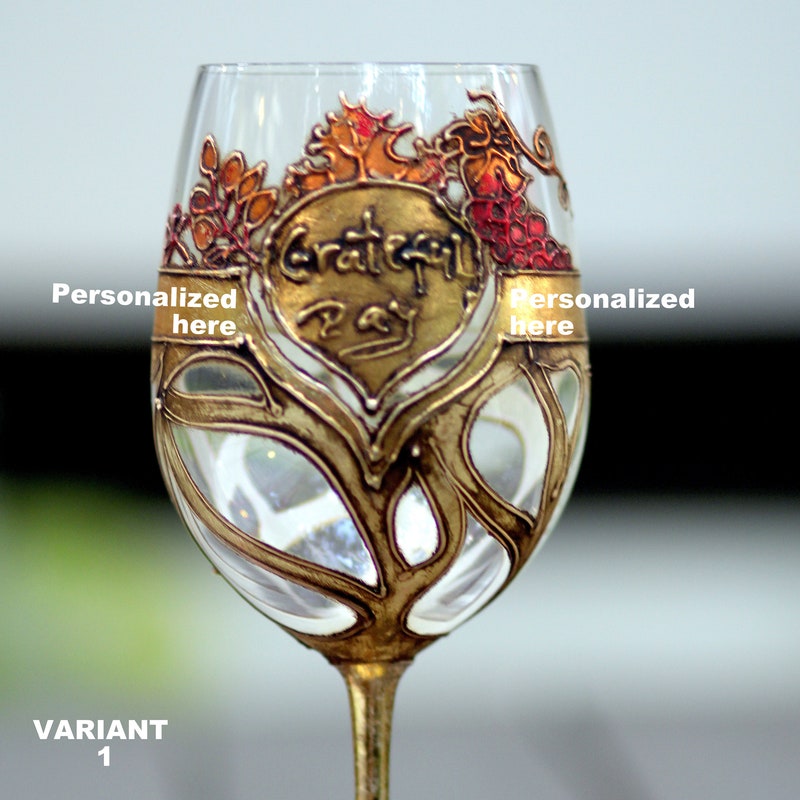 Custom Wine Glass - Etsy