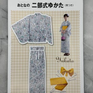 Japanese G-7004 Yukata Sewing Pattern Two-piece Womens Yukata With Obi multiple Heights Uncut ...