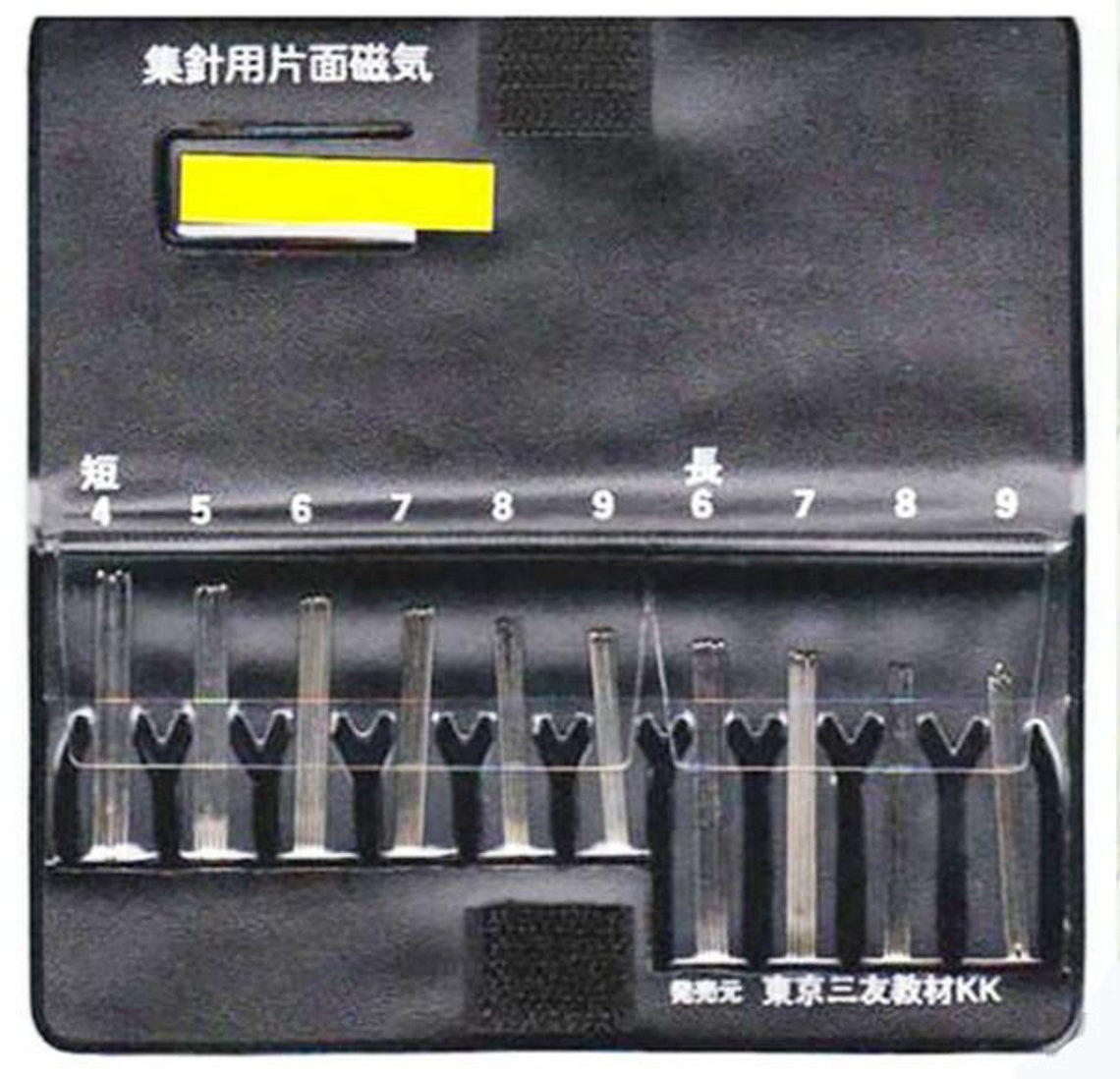 Japanese Needle Assortment in Black Case 50 Needles Made - Etsy