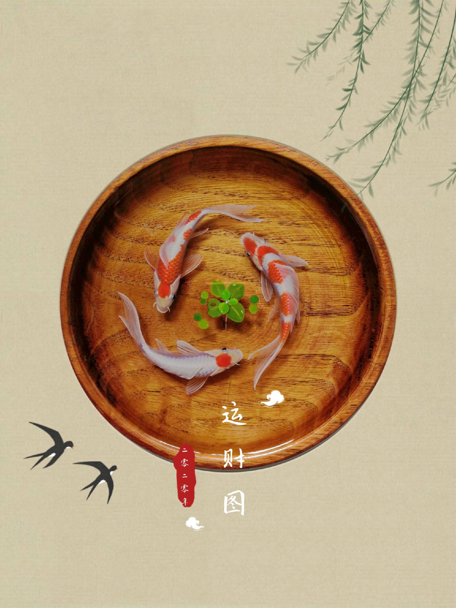 Unique Koi Fish Resin Painting Optical Illusion of Real Fish - Etsy