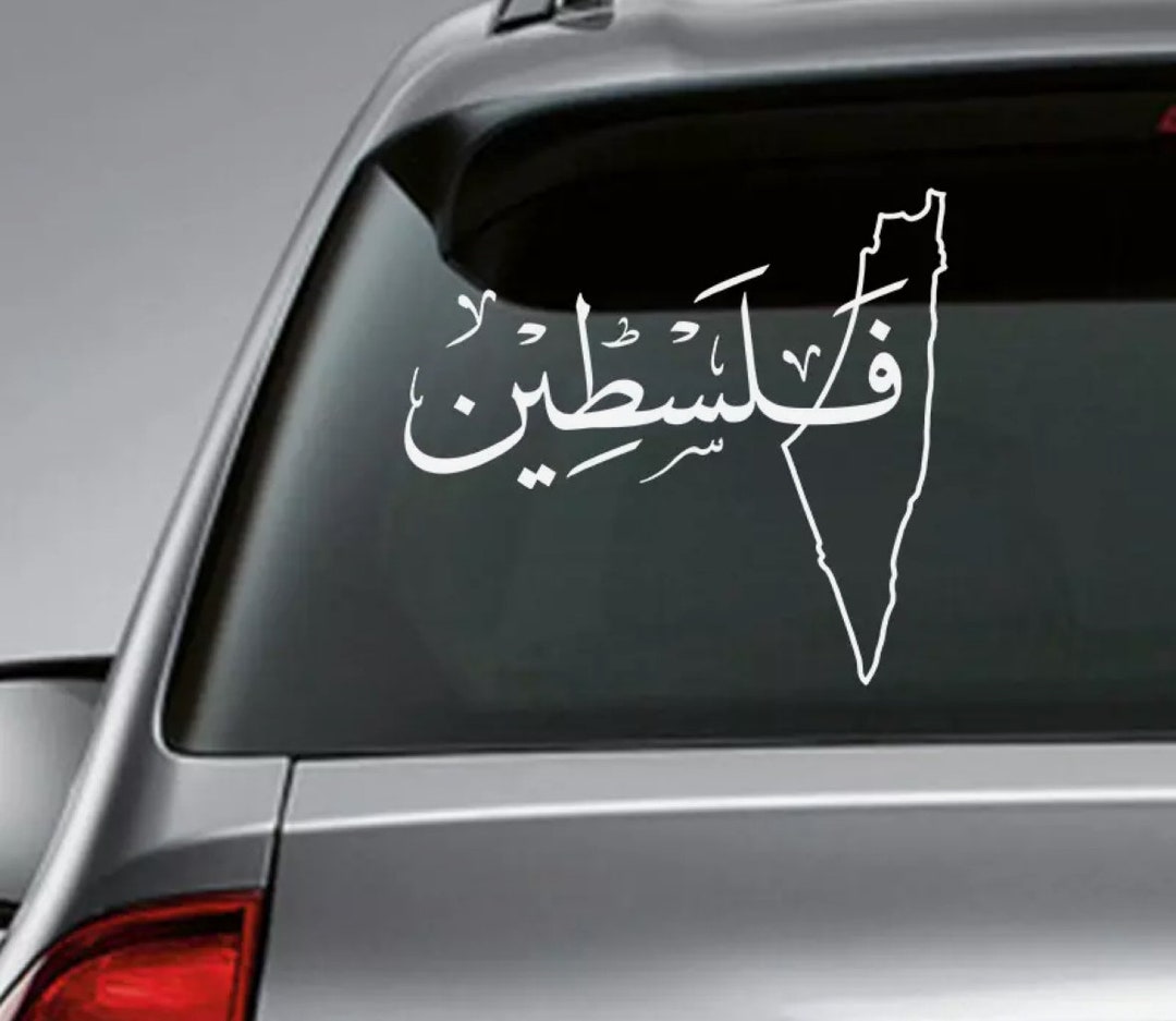 Palestine Map Car Decal: Solidarity Laptop Sticker - Etsy