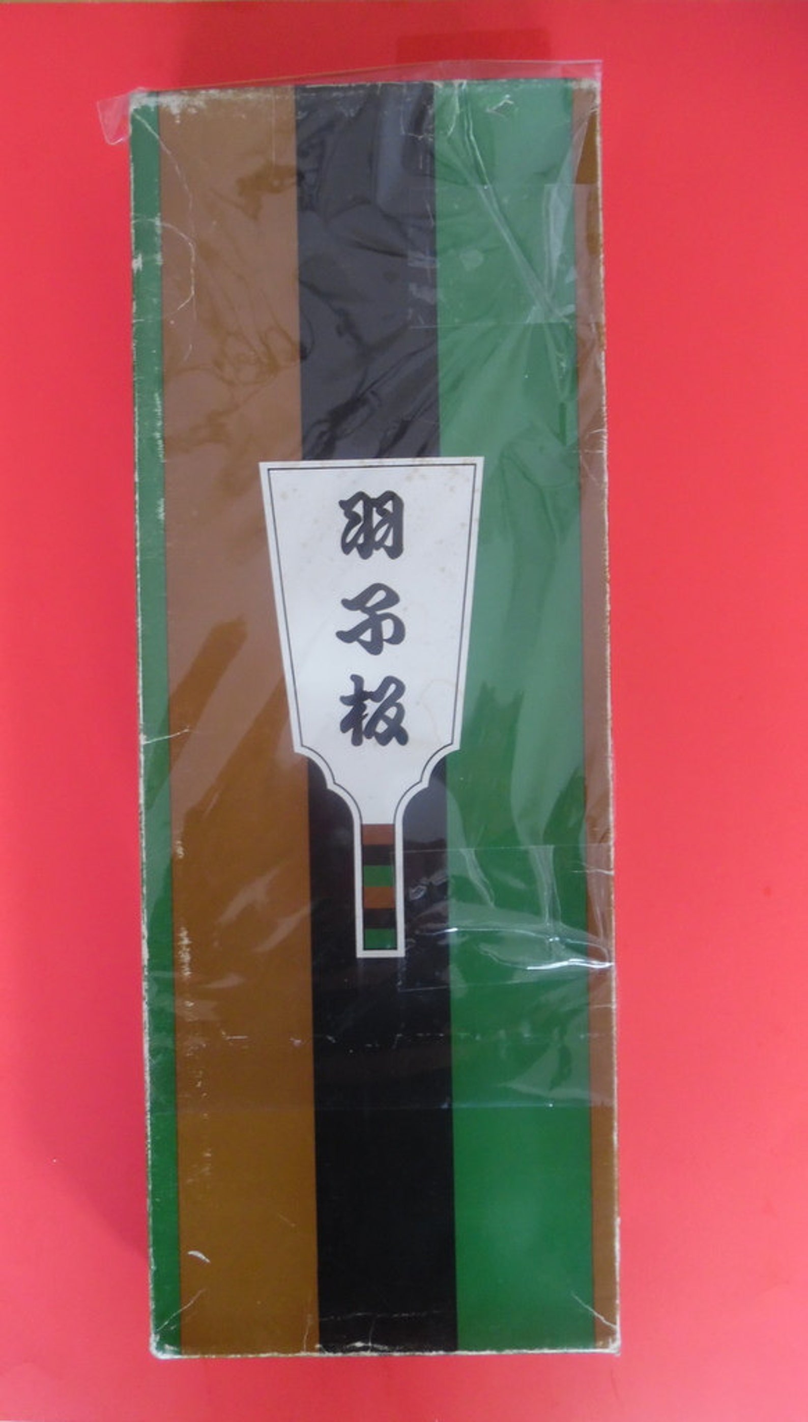 HAGOITA GEISHA PADDLE Vintage Rectangular Racquet Stick Hair - Etsy