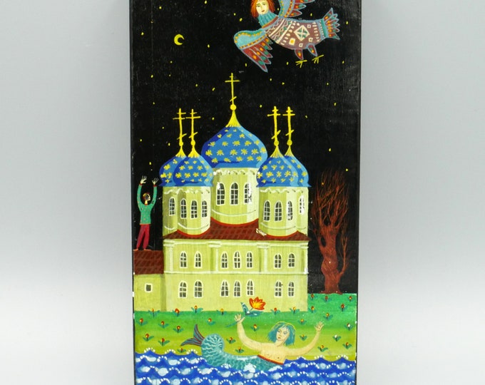 Fantasy Painting Wall Decor Naive Art Inspired by Shagall - Etsy