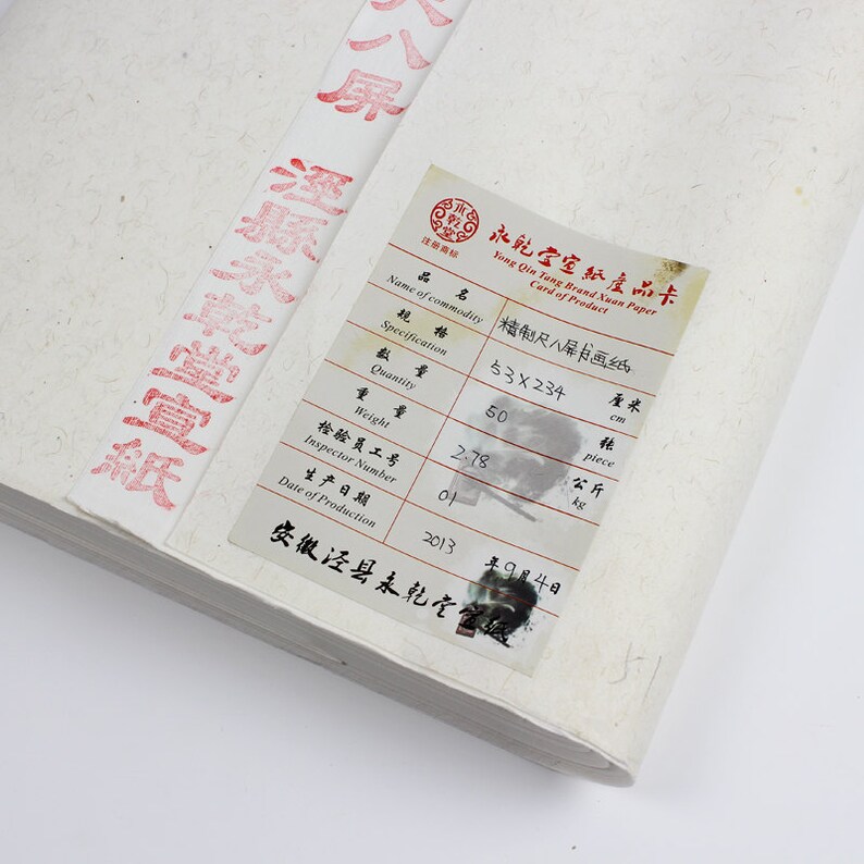 XUAN PAPER UNSIZED Raw 53x234cm 50 Sheets High Grade | Etsy