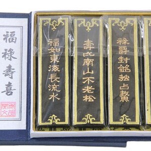 Hu Kaiwen Pine Soot Ink Stick Set: Oriental Calligraphy Supply - Etsy