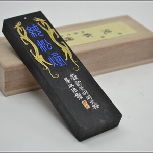 PURE INK STICK | Pure Black Pine Soot Ink Stick Ink Block Ingot Scented ...