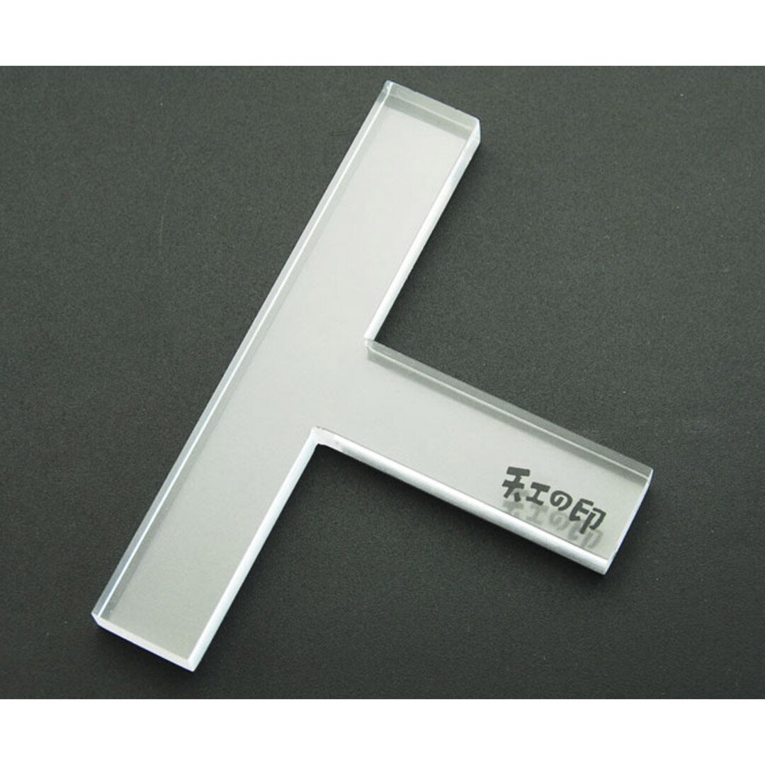 T-shape Seal Cutting Positioning Ruler: Calligraphy Supply - Etsy