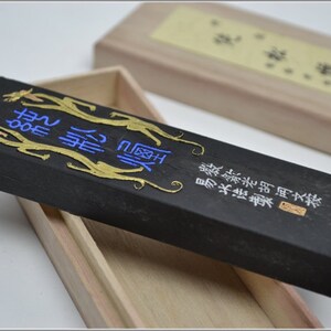 PURE INK STICK | Pure Black Pine Soot Ink Stick Ink Block Ingot Scented ...