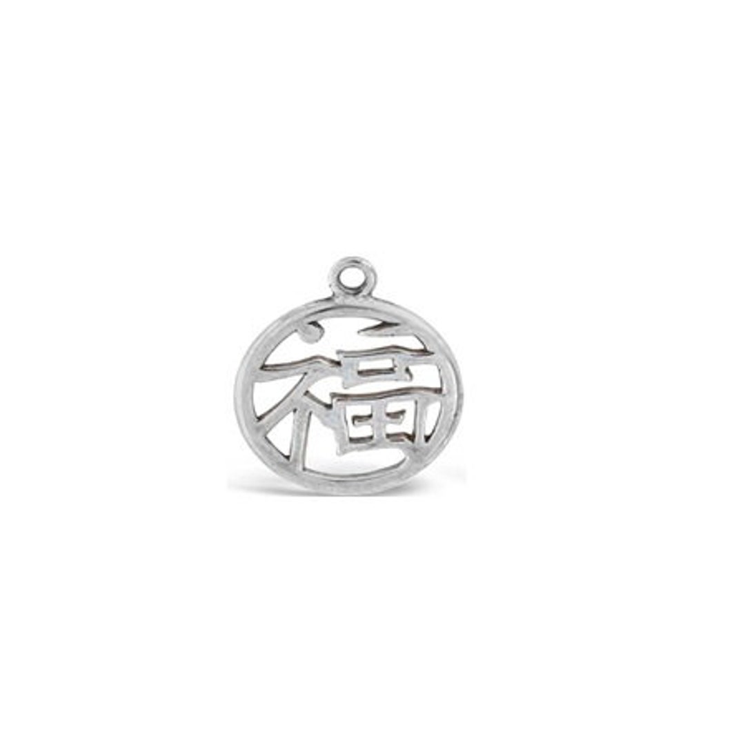 Chinese Charms Sterling Silver Chinese Symbol Happiness Etsy chinese-charms-sterling-silver-chinese-symbol-happiness-etsy