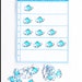 Ocean Themed Busy Binder, Activity Binder, Homeschool, Preschool ...