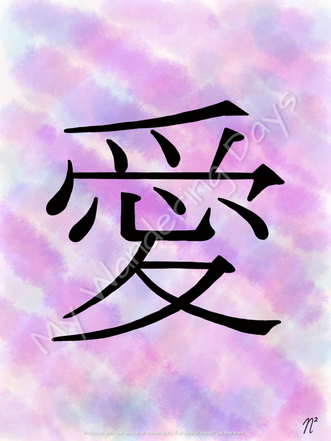 Japanese Kanji Symbol For Love at Landon Artis blog