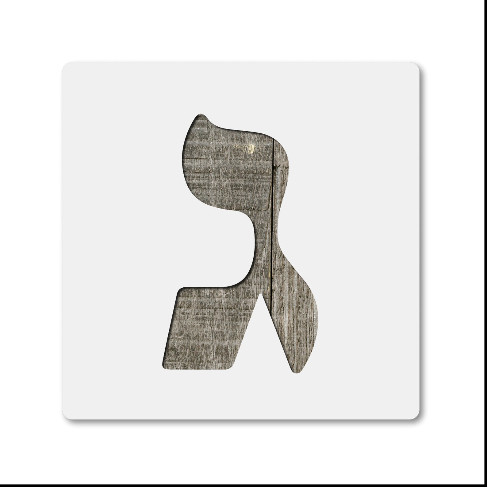 Gimmel Aleph Beis Hebrew Alphabet Stencil Plastic Mylar | Etsy