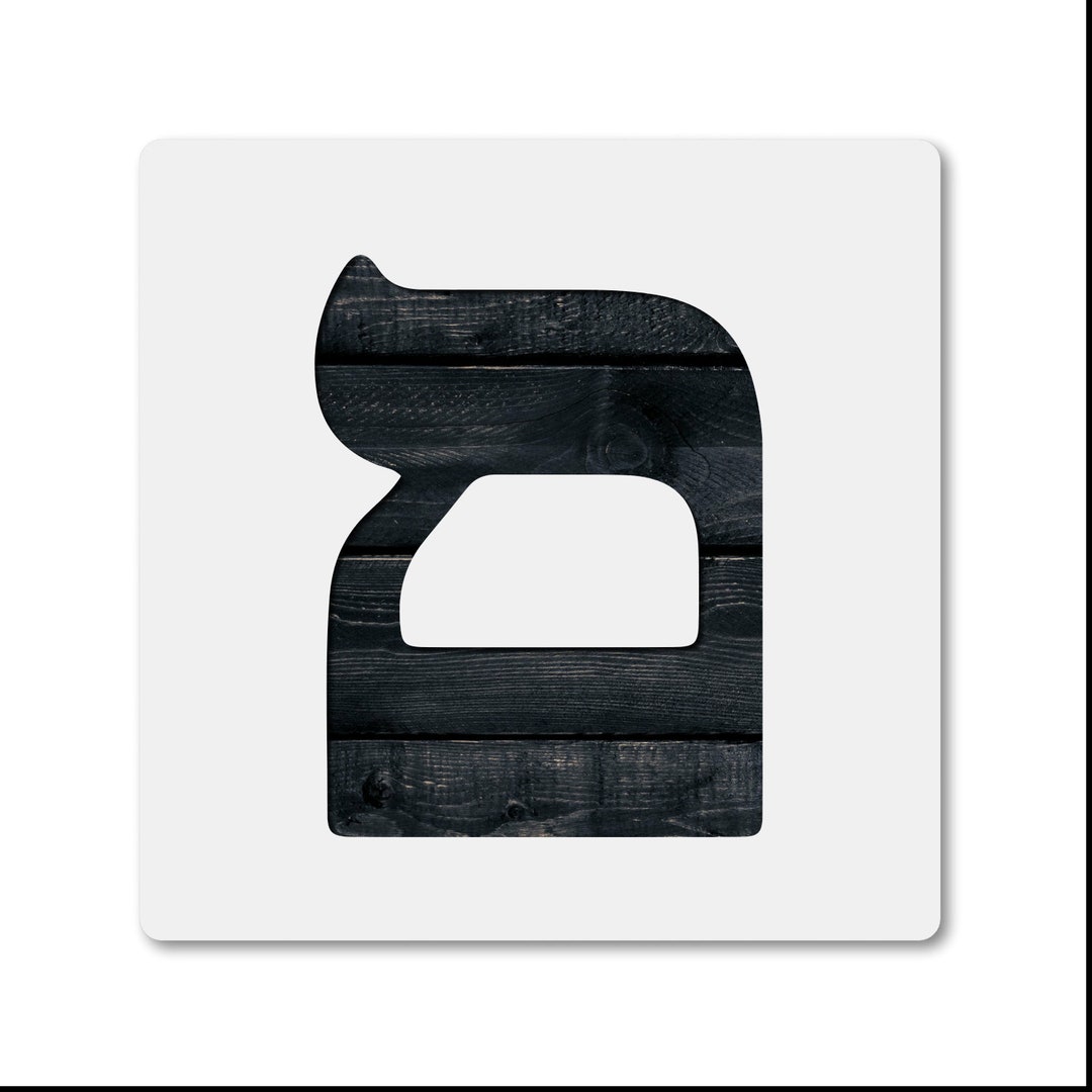 Final Mem Aleph Beis Hebrew Alphabet Stencil Plastic Mylar - Etsy UK