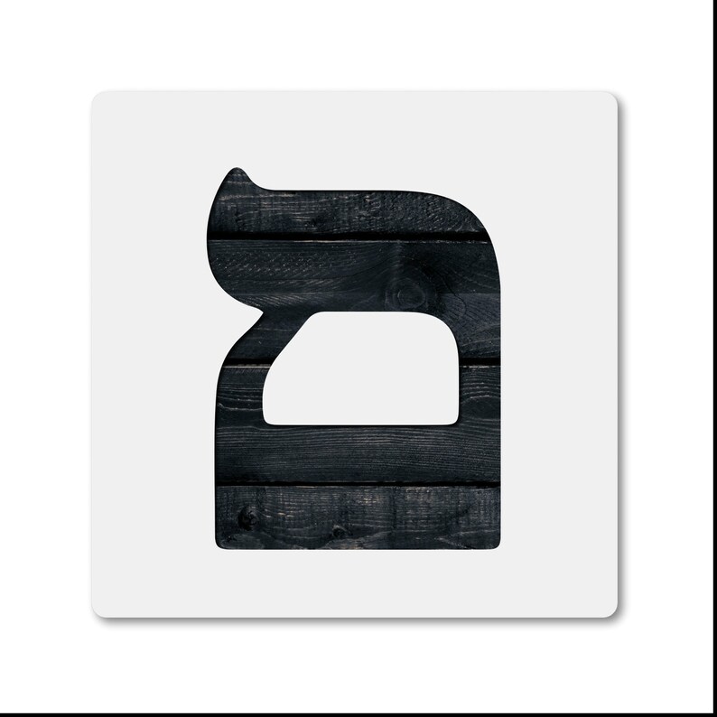 Final Mem Aleph Beis Hebrew Alphabet Stencil Plastic Mylar - Etsy Schweiz