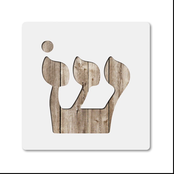 Hebrew Alphabet Stencil - Etsy