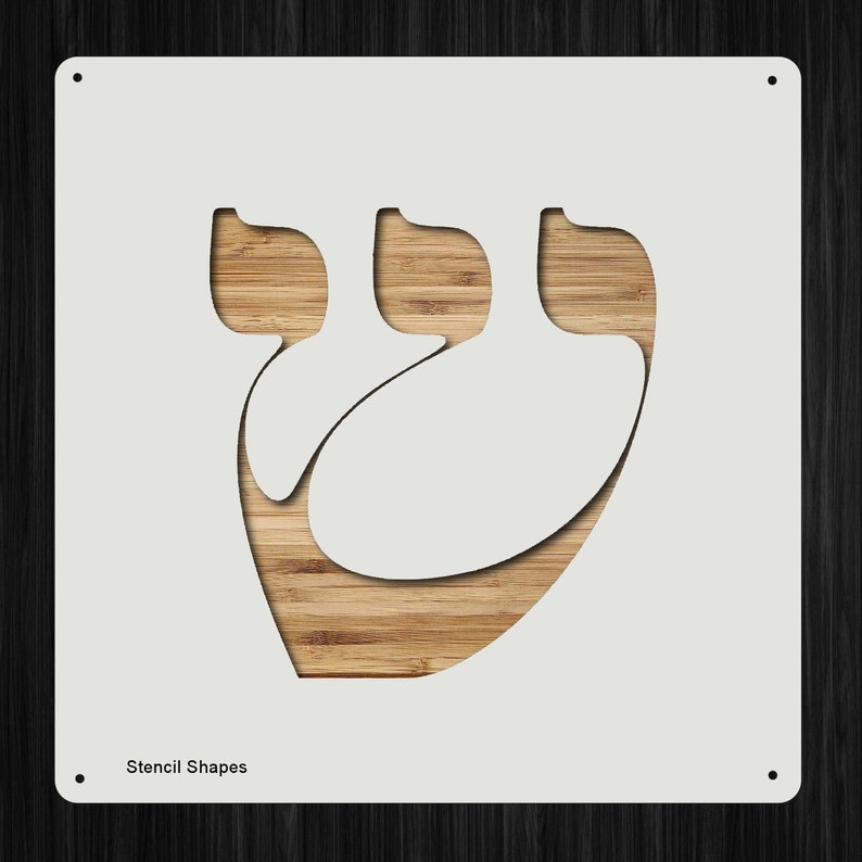 Shin Sin Hebrew Alphabet Dreidel Great Happened Miracle | Etsy