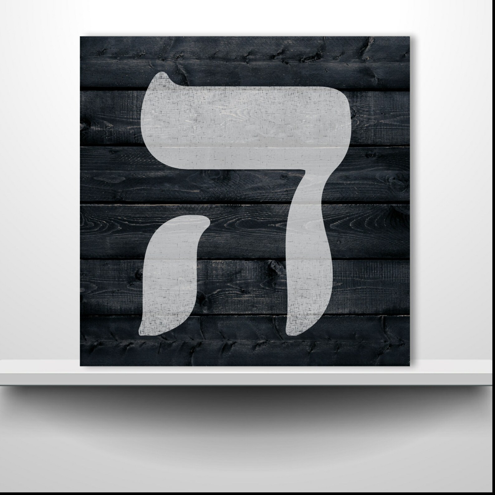 Hey Hei Aleph Beis Hebrew Alphabet Stencil Plastic Mylar - Etsy