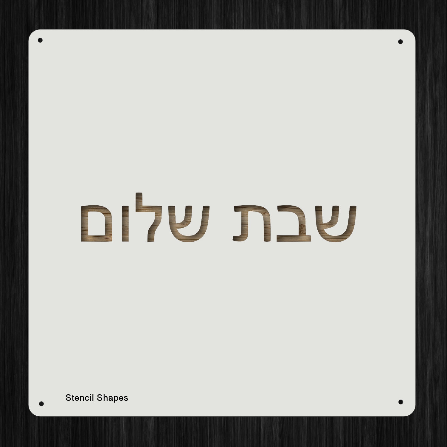 Shabbat Shalom In Hebrew Letters