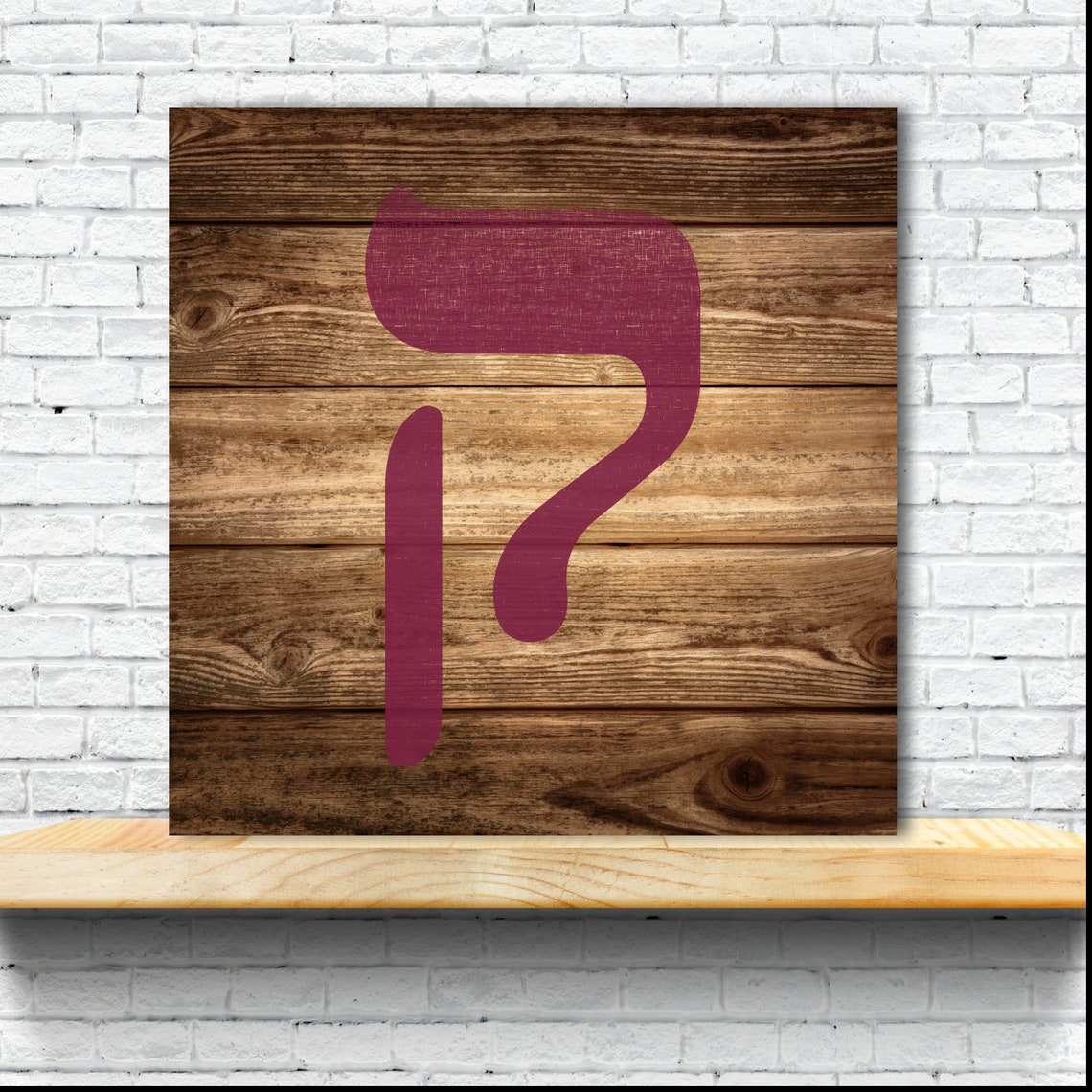 Kuf Aleph Beis Hebrew Alphabet Stencil Plastic Mylar Stencil - Etsy