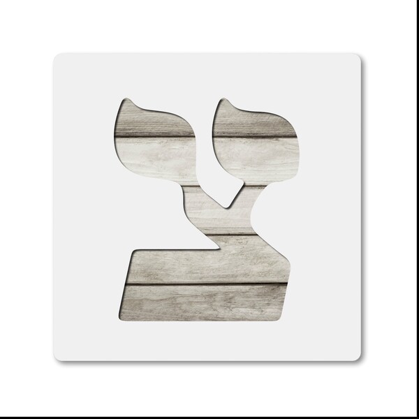 Hebrew Alphabet Stencil - Etsy