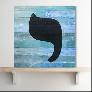 Yud Aleph Beis Hebrew Alphabet, Stencil Plastic Mylar Stencil for ...