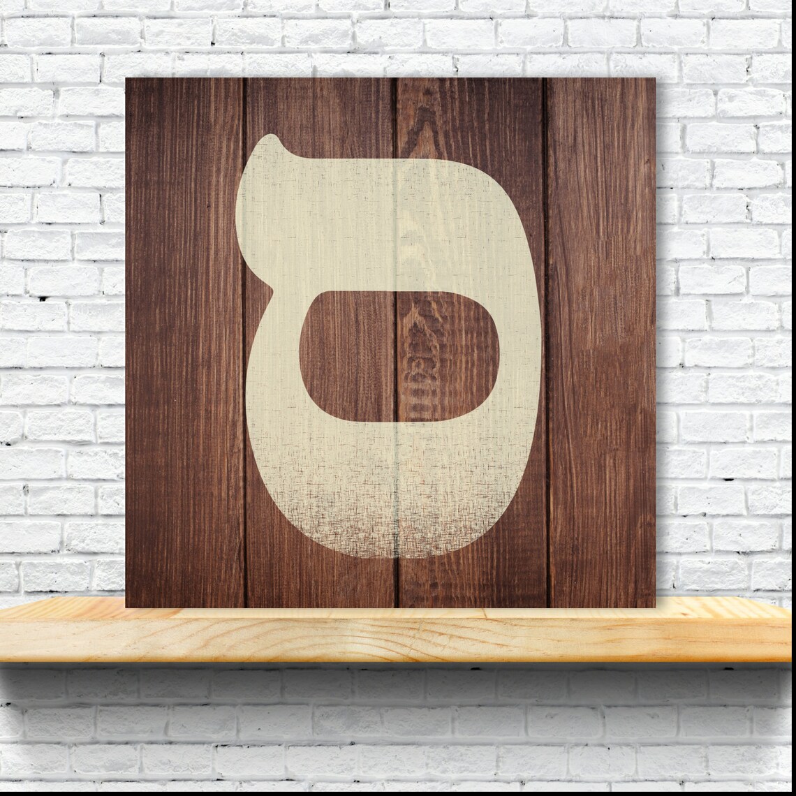 Samech Aleph Beis Hebrew Alphabet Stencil Plastic Mylar - Etsy