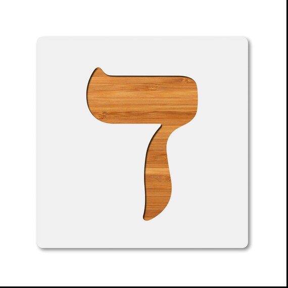 Daled Aleph Beis Hebrew Alphabet Stencil Plastic Mylar - Etsy Denmark