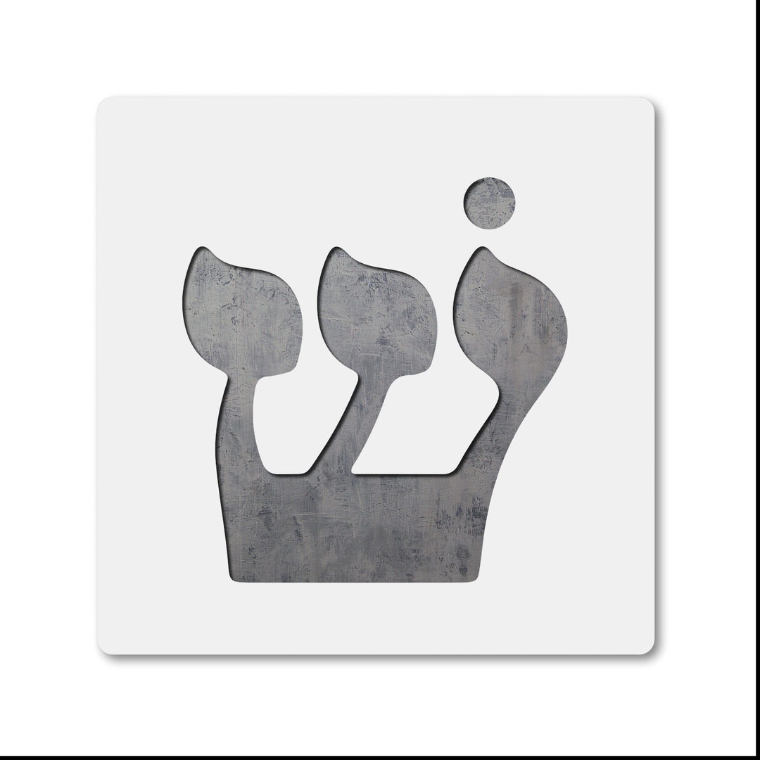 Buy Shin Aleph Beis Hebrew Alphabet, Stencil Plastic Mylar Stencil for ...