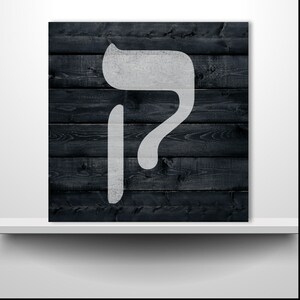 Kuf Aleph Beis Hebrew Alphabet, Stencil Plastic Mylar Stencil for ...