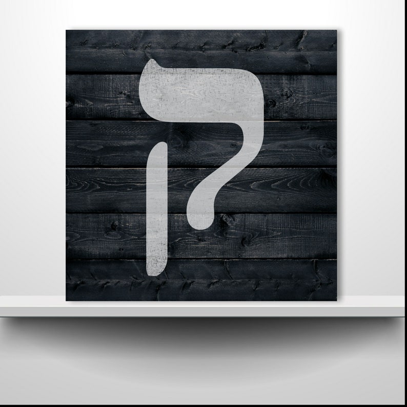 Kuf Aleph Beis Hebrew Alphabet Stencil Plastic Mylar Stencil - Etsy