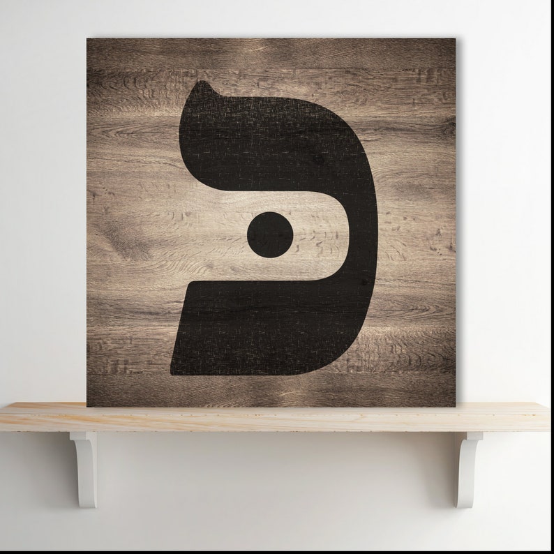 Kaf Aleph Beis Alfabeto Hebreo Stencil Plastic Mylar Stencil - Etsy España