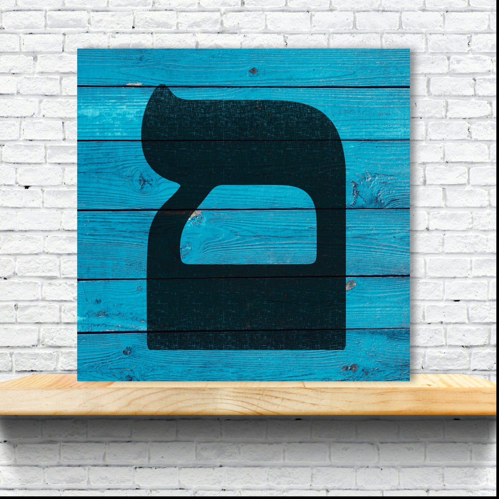 Final Mem Aleph Beis Hebrew Alphabet Stencil Plastic Mylar - Etsy UK
