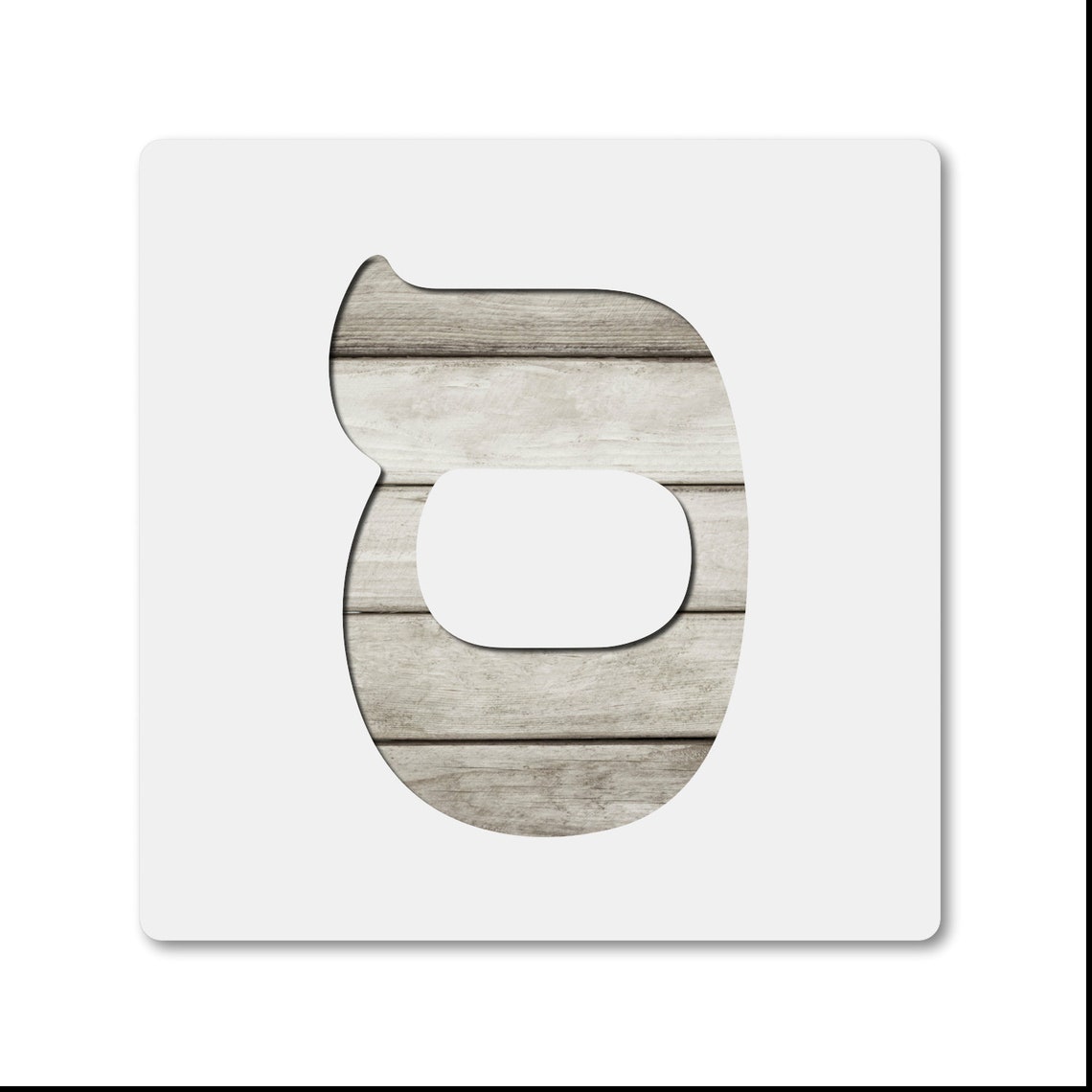 Samech Aleph Beis Hebrew Alphabet Stencil Plastic Mylar - Etsy