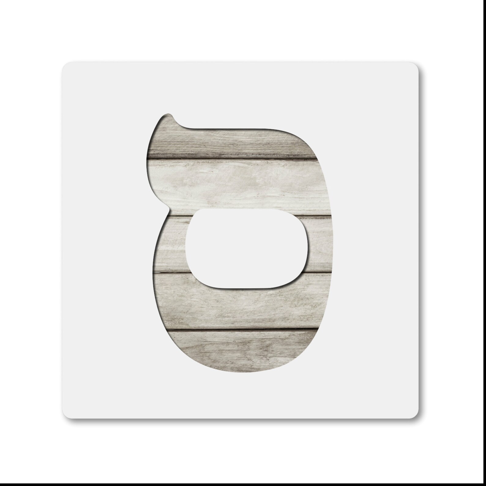 Samech Aleph Beis Hebrew Alphabet Stencil Plastic Mylar - Etsy