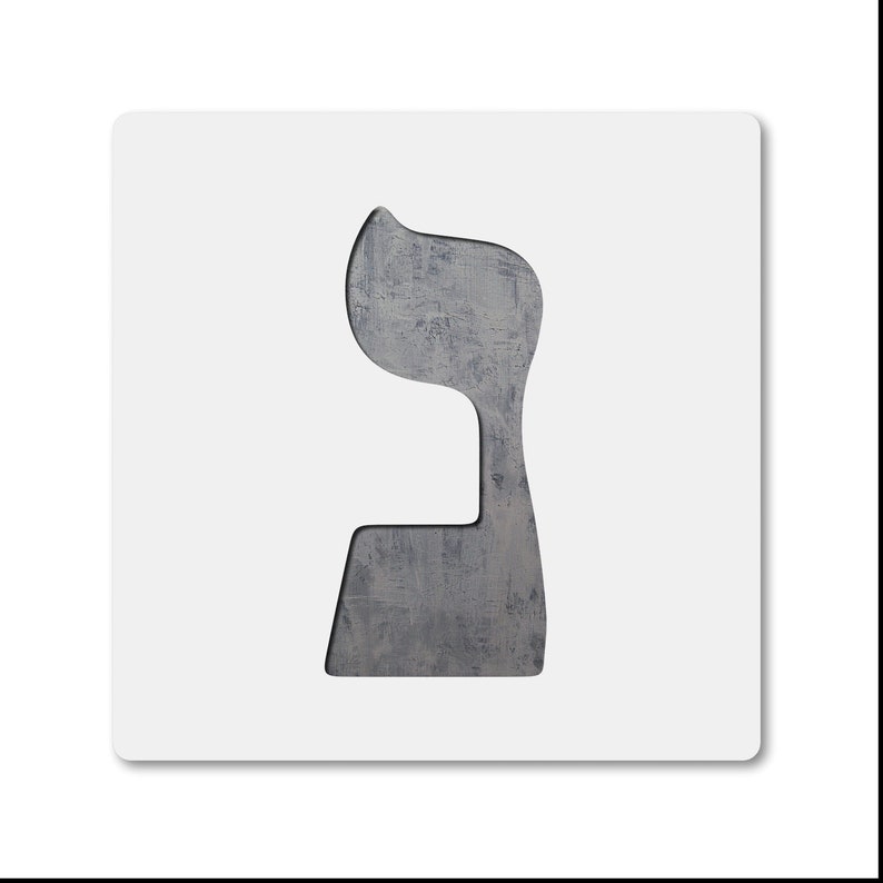 Nun Aleph Beis Hebrew Alphabet Stencil Plastic Mylar Stencil - Etsy Canada