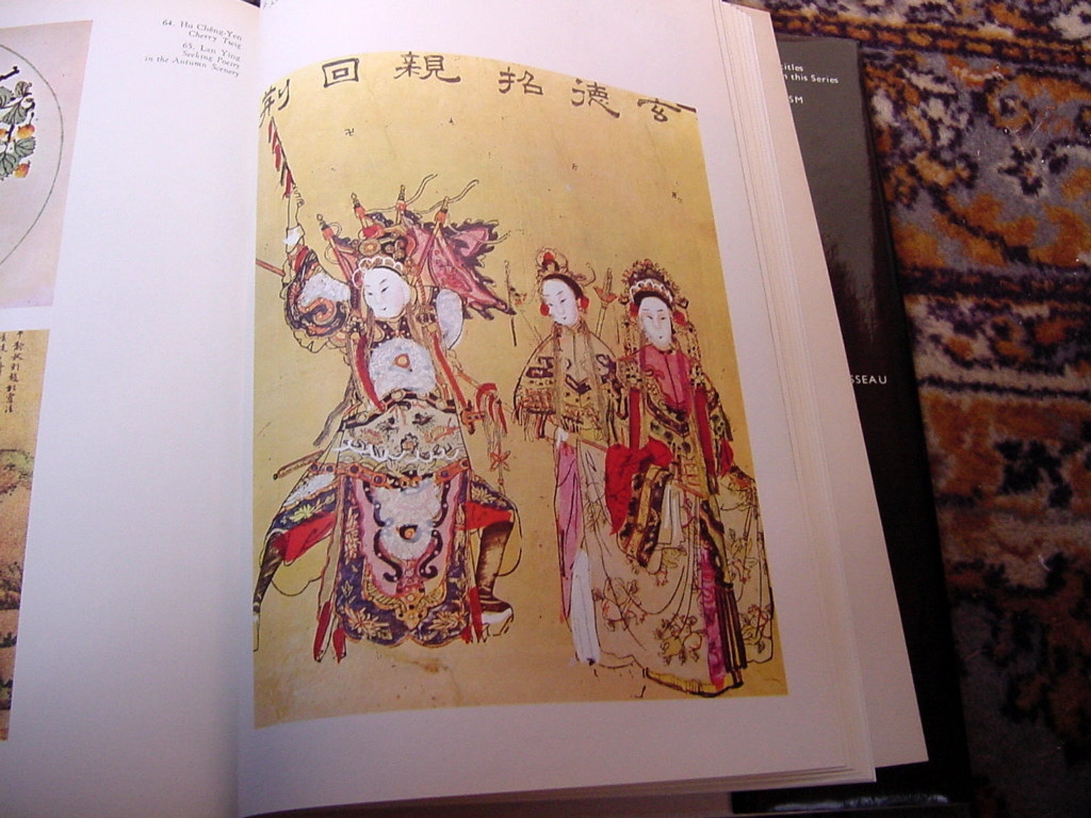 Vintage Asian Art Book classical Chinese Painting - Etsy