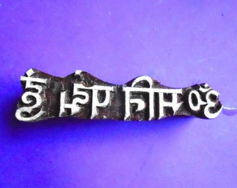 Om Mani Padme Hum Tibetan Script Round Mantra Mandala Hand | Etsy