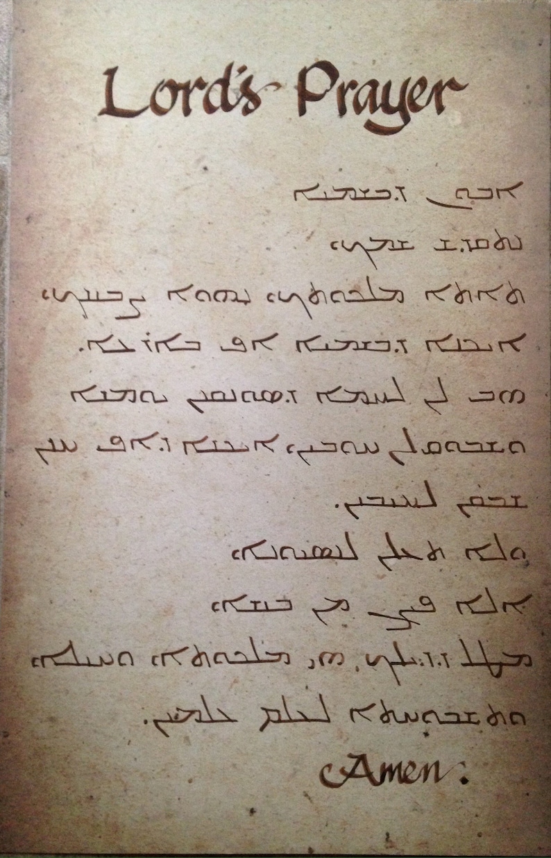 The Lords Prayer in Aramaic Our Father in Aramaic text | Etsy