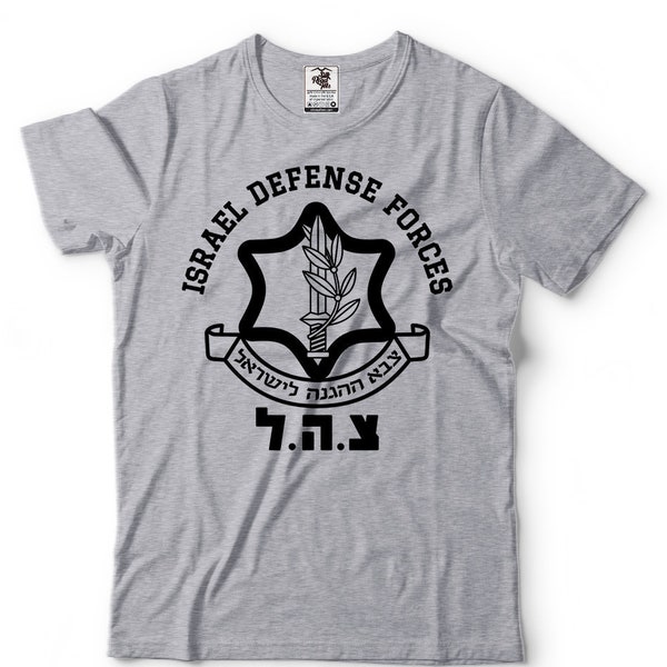 Israel Defense Forces Shirt - Etsy