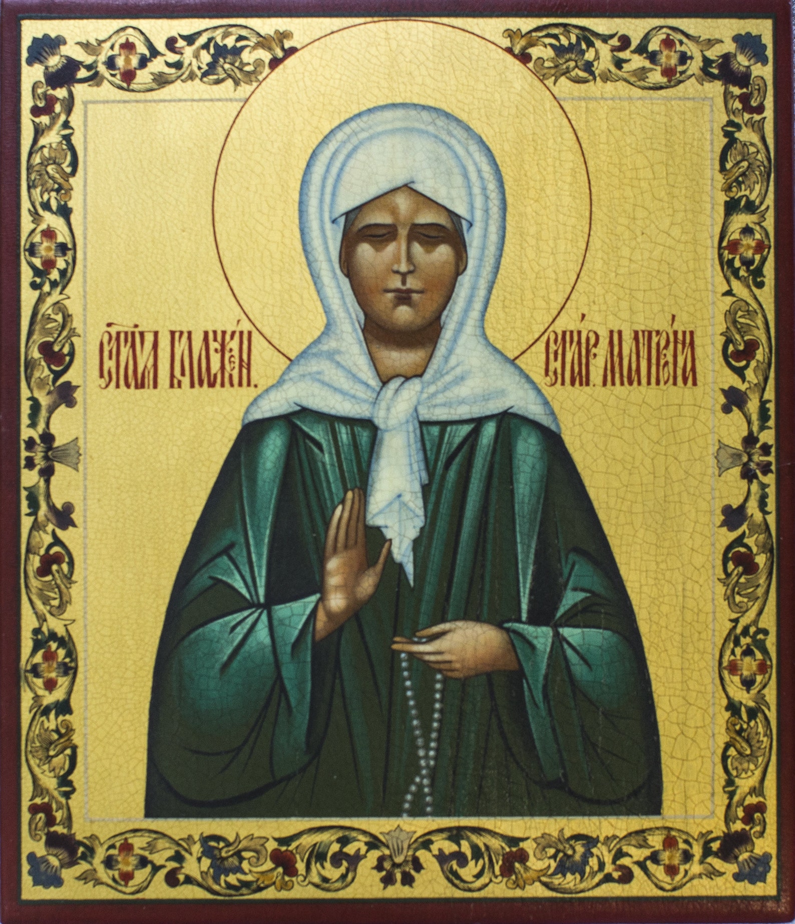 St Matrona Orthodox icon Russian icon Saint Matrona Moscow | Etsy