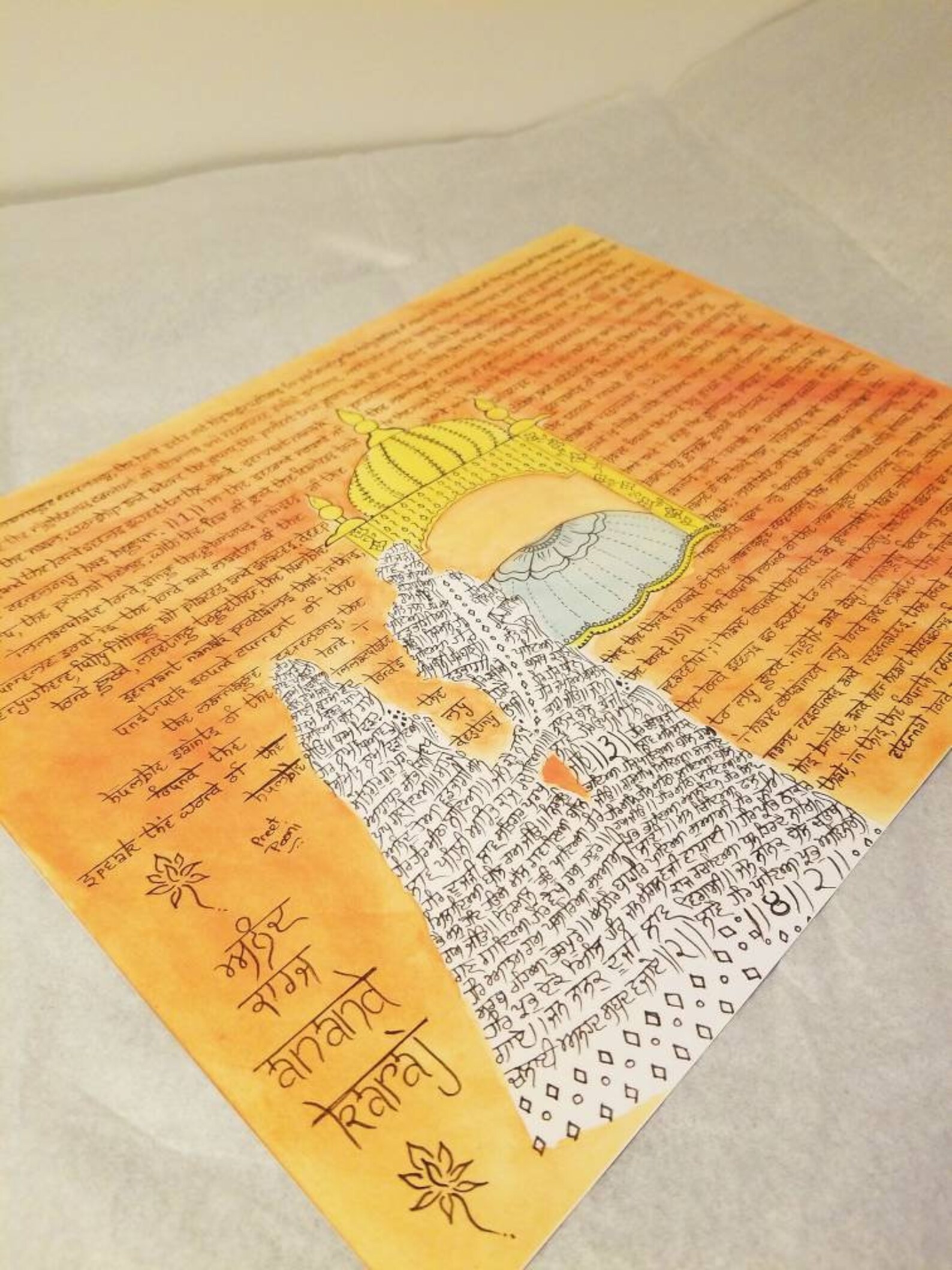 Anand Karaj Sikh Lavan Sikh Wedding-print Only 13X10 Sikhart - Etsy