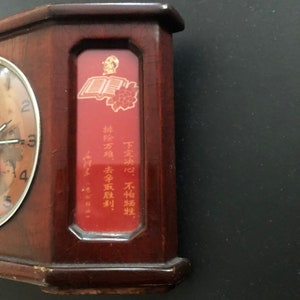 Vintage Clock - Mao Tse Tung - Etsy